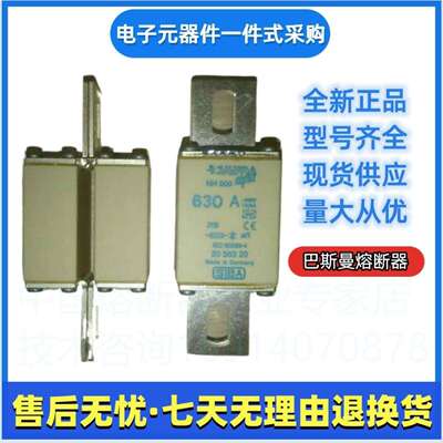 SIBA西霸熔断器2056320500A2056320560A