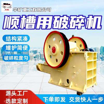 结构紧凑破碎机维护简便破碎机破碎粒度匀PLM500顺槽用破碎机