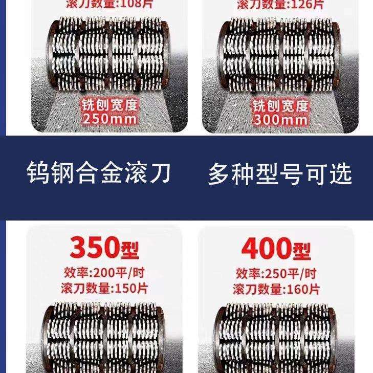 铣刨机混凝土水泥路面拉毛凿毛机沥青路面翻新自行走垫片其他其它