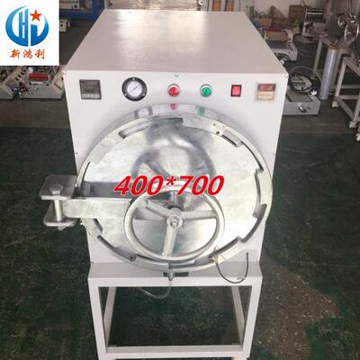 手机屏幕OCA干胶AIDA大号除泡机 消泡机 脱泡机 OCA除泡机