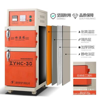 烘干箱自控30工业2010电焊条YHZ印丝机远红上海牌其他中国大陆