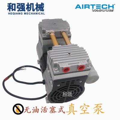 现货供应 Airtech活塞泵HP-40V 美国艾尔特真空泵 晒版机真空泵