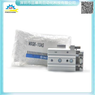 SMC滑台气缸MXQ8-10AS/MXQ6/12/16/20/25-20/30/40/50/75/100AS