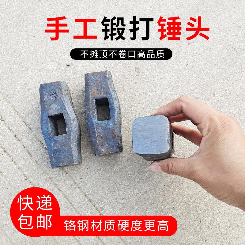 石工锤多用方锤石匠石材铁锤铁榔头小锤方孔手工锻打铬钢老式工