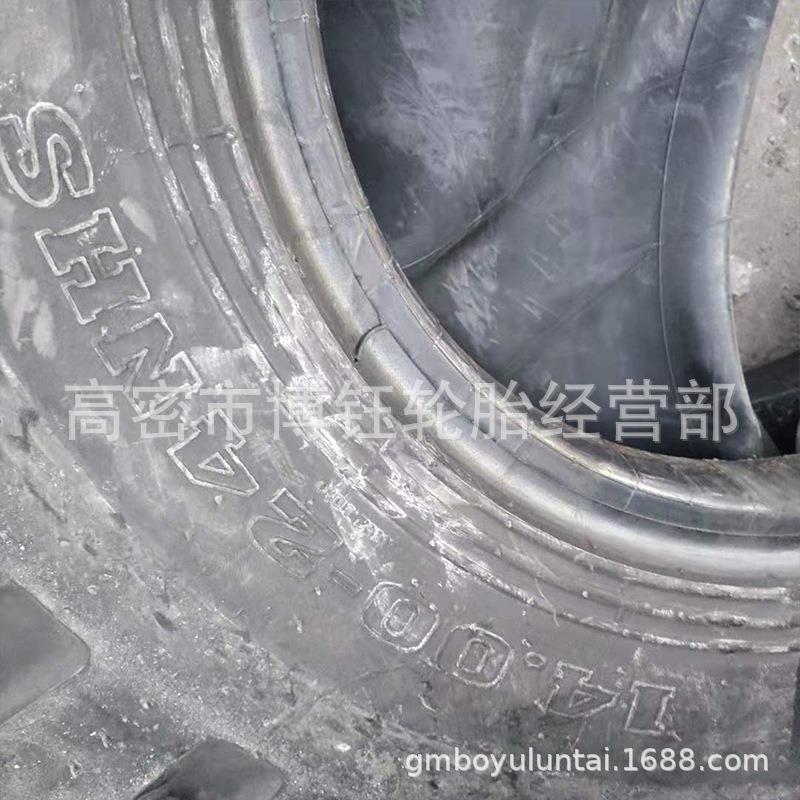 前进14.00-24 港口吊机轮胎1400-24 堆高机 矿山宽体工程机械轮胎
