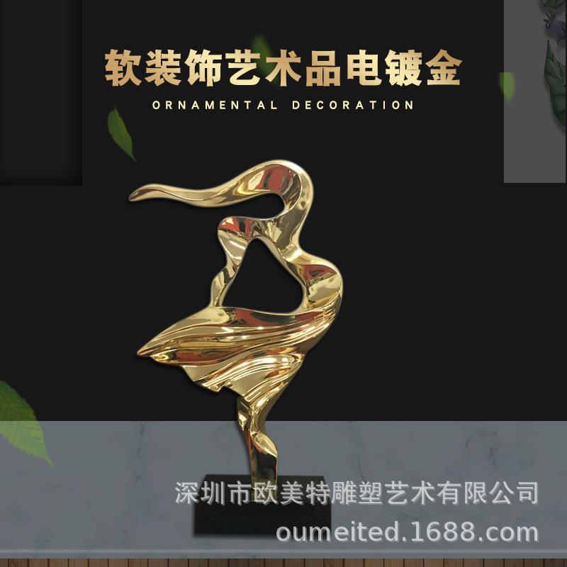 简约抽象飘带酒店样板房玄关装饰品雕塑摆件扭曲树脂电镀银艺术品