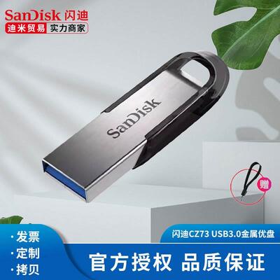 USB3.0高速2t u盘 1TB金属大容量优盘 手机1tU盘 2tb迷你u盘通用