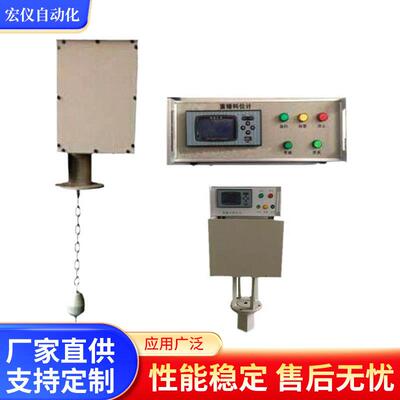 HY-UCL重锤式料位计粉料水泥仓煤仓电动钢带物料位控制器
