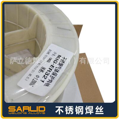 厂家直销ER309LMo气保H03Cr24Ni13Mo2不锈钢MIG焊丝1.2/1.6/2.0mm