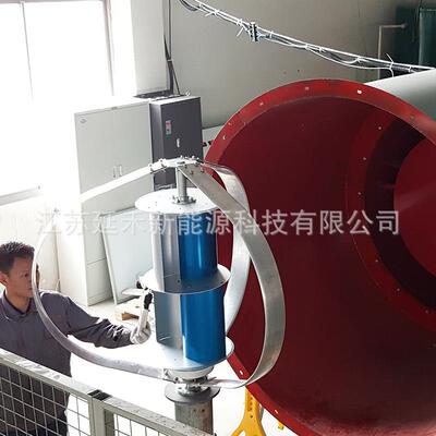 Q型风力发电机1k-5Q型1kw-5wkw风光互补路灯控制用器直垂型铝合金