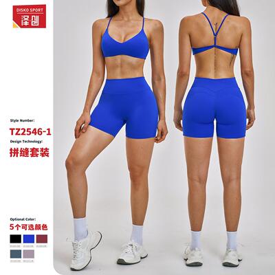 Yoga suit for slimming when worn externally