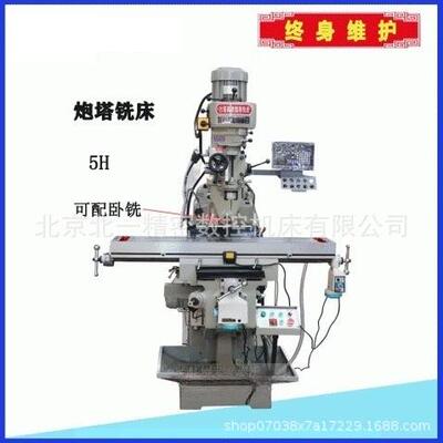 应ZZX6350CX635供0C产钻铣立床小型钻床生厂家钻床直销卧铣两用高