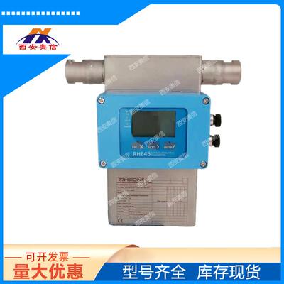 RHEONIK质量流量计RHM03S+RHE21科里奥利流量计聚氨酯流量仪表