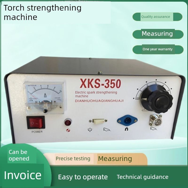 XKS-350电火花强化机 模具强化机增加耐磨性耐蚀修覆打砂强化机器