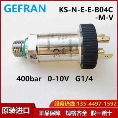意大利gefran原装KS-E-E-E-B06C-M-V液压/超高压600bar压力变送器