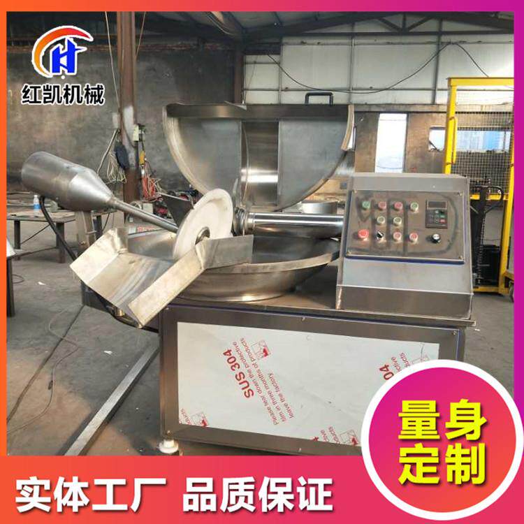 供应 宠物粮食斩拌机 鸡肉泥斩拌机 不锈钢宠物香肠高速斩拌机