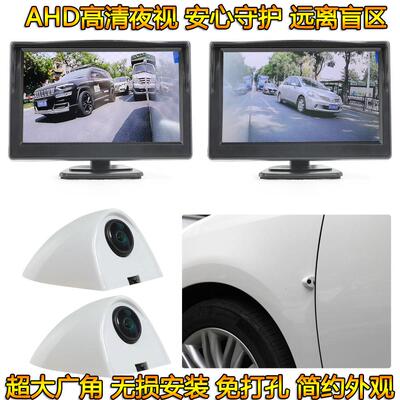 汽车电子后照镜左右盲区AHD高清5寸显示屏侧视盲区辅助倒车监视镜