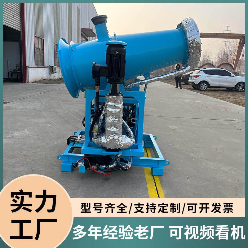 除尘雾炮机工地自动喷雾机厂家车载移动工业施工除尘器雾炮机