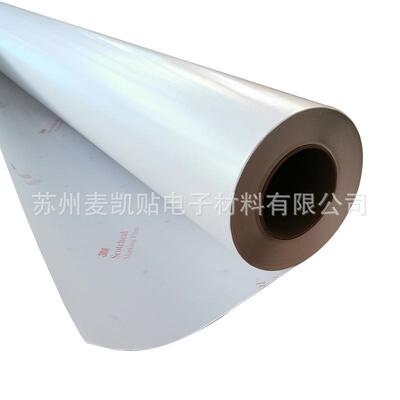 3M8050M哑光非PVC画面保护膜地贴保护膜3M广告膜现货