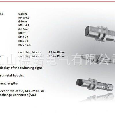 全新销售HTM接近开关ICU1-D081.5N-A3U2 ICU1-D081.5N-B3U2