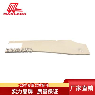 适用丰田叉车配件7FB叉车附件电瓶侧板R51903-23130-71