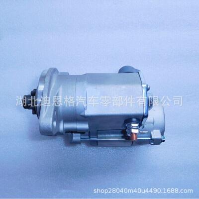 S12-77A起动机AM79743启动机AM877285AM879743CH12741