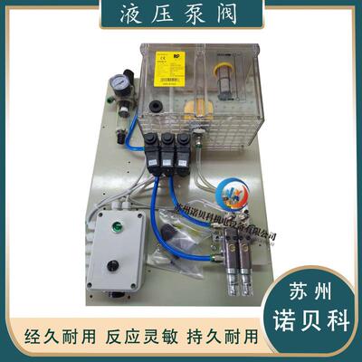 意大利ILC 70.504.2主轴用油气润滑系统 主轴泵 油泵 注油机 主轴