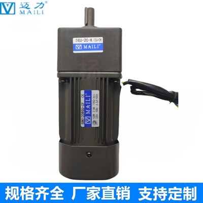 5IK120RGN-CF/5GN25K齿轮变速120W低速可调220V/380V变频扭矩电机