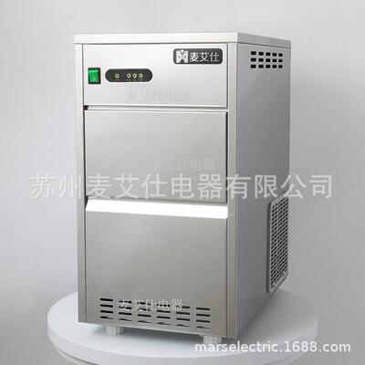 IMS-30全自动雪花制冰机碎冰机30公斤适用实验室生鲜店餐饮火锅店