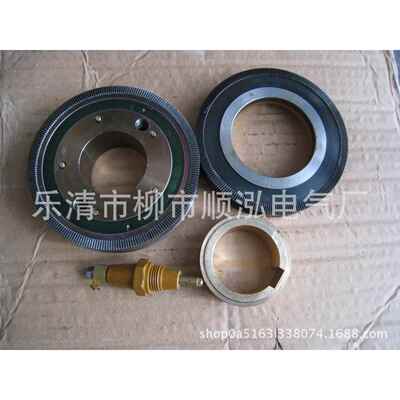 牙嵌式电磁离合器 DLY5-250A DC24V 电磁离合器