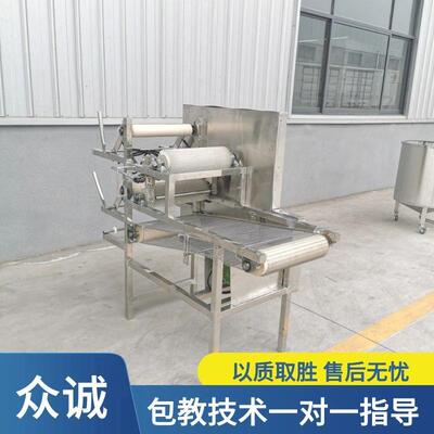 大型不多功能千百叶机 全自动ORA豆腐皮张机钢生产线锈干豆腐设备
