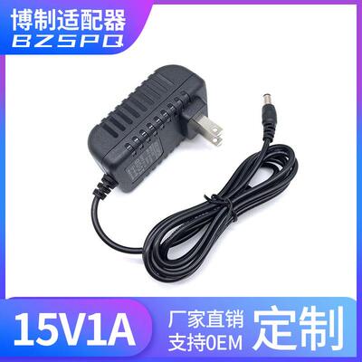 15V1A电源适配器欧规15v1000ma拉杆音响/扫描仪/电子琴插墙式电源