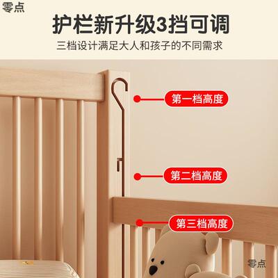 榉木接床儿童床拼木实宽婴儿床加拼接大NUN床小孩床边床儿童拼接