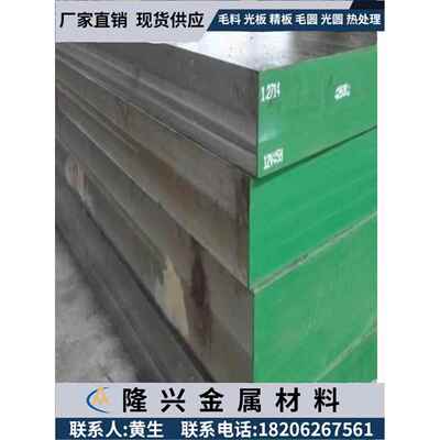 零切15CrMo 20CrMo 35CrMo 30CrMnSiA钢板40CrNiMoA 60Si2Mn 65Mn