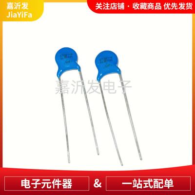 压敏电阻7D391K 片径7MM 181 220 270 330 390 470 471 560 680