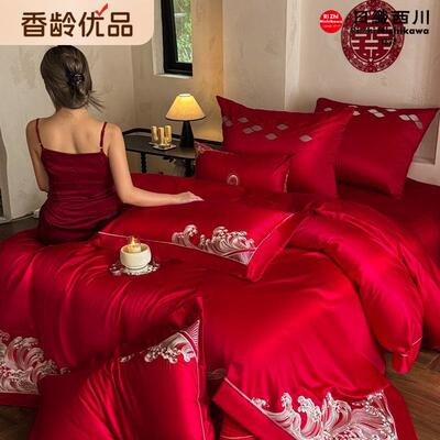 【香龄优品】中式婚庆亲肤舒适高端锦缎四件套床单被套床上用品