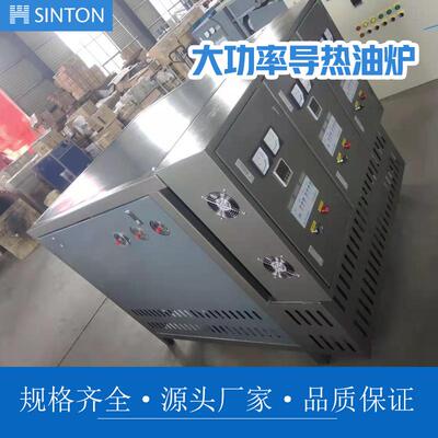 厂家直供热轧机配套电加热导热油炉大功率导热油炉无纺布行业