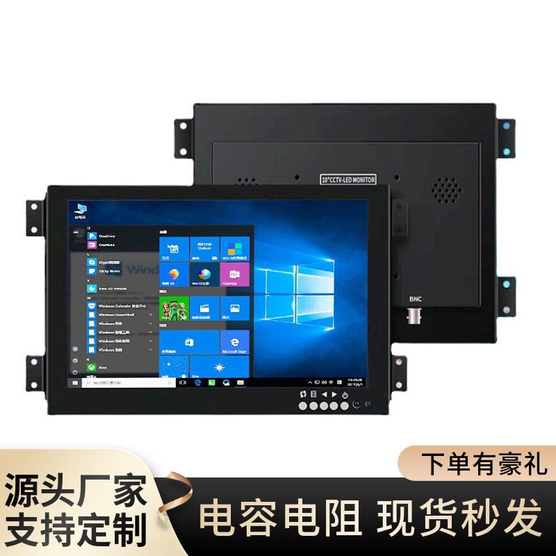 工业显示器8英寸HDMI显示器工业级嵌入式液晶屏全高清高视频显示