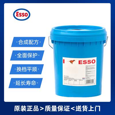 埃索变速箱油排挡液ESSO EZL 799(A) ATF LT 71141 JWS 3309US