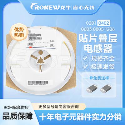 风华贴片电感1206 2.2UH 10% CMI321609U2R2KT 原装现货 长期供应