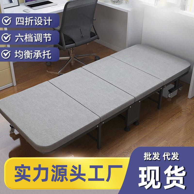 折叠床人床公室午睡午休床多功能可调节科技布陪护四折简易床