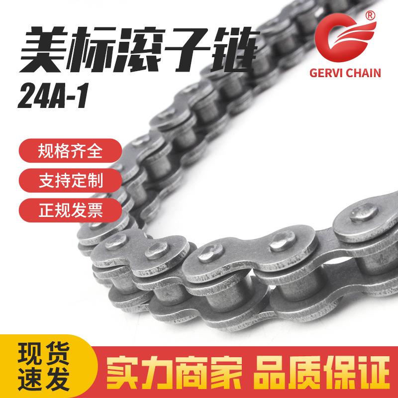 24A精密滚子链条 1.5寸传动工业输送链条 矿用板式提升起重链条
