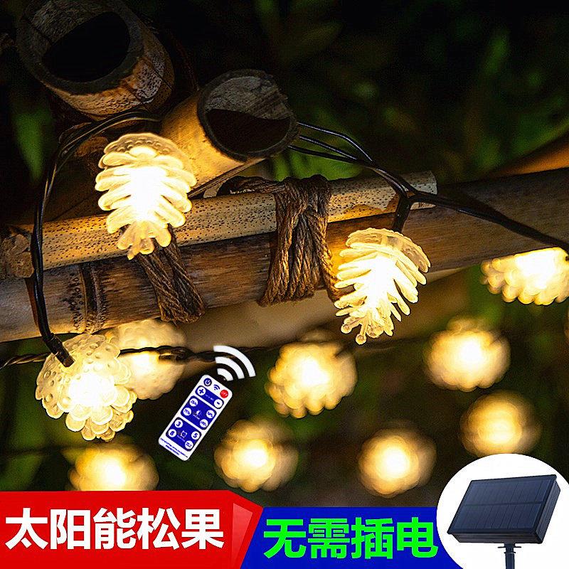 太阳能松果LE花WMGD小彩灯闪灯灯灯串户外庭院灯防水园别墅装饰灯