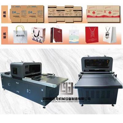 小型纸箱高速无版印刷机Highspeedprintingmachine水墨打印机