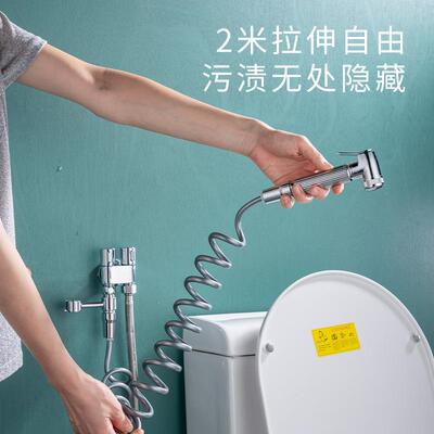 马桶伴侣喷枪卫生冲洗器浴室龙头高压冲水水龙头用家MKT冲洗枪喷