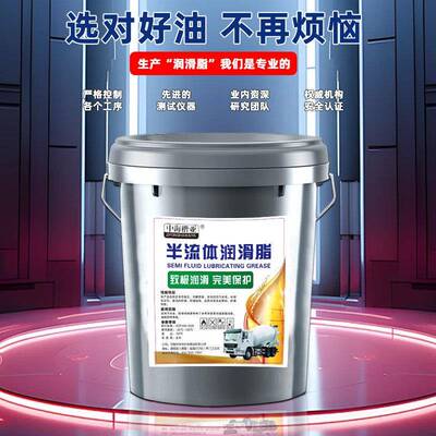 【店铺热销】中海楷亚润滑脂润滑油奶油怪手堆高机高温大桶厂家直