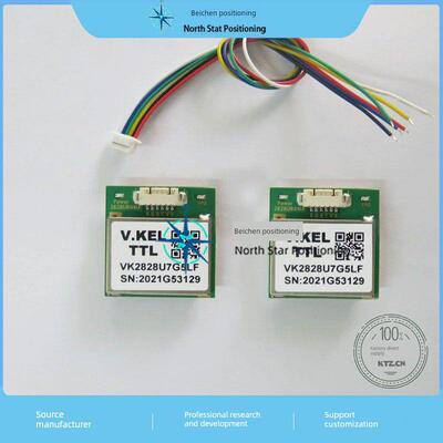VK2828U7G5LF/U8G5LF M10050 GPS+北斗G-MOUSE模块车载导航穿越机