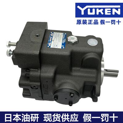 YUKEN日本油研变量柱塞泵 A16/A22/A37/A56-F-R-01-C-K-32 液压泵