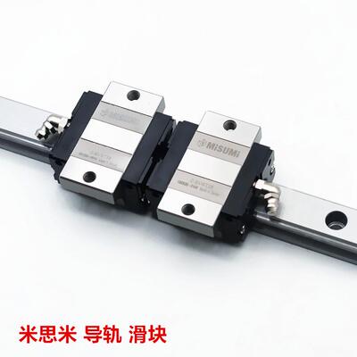 米思米导轨滑块SSECB16-150SSECB13-70米思米6孔超长型滑块现货