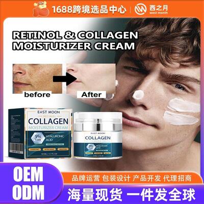 East Moon Men's Collagen Moisturizing Cream - A hydrating fa